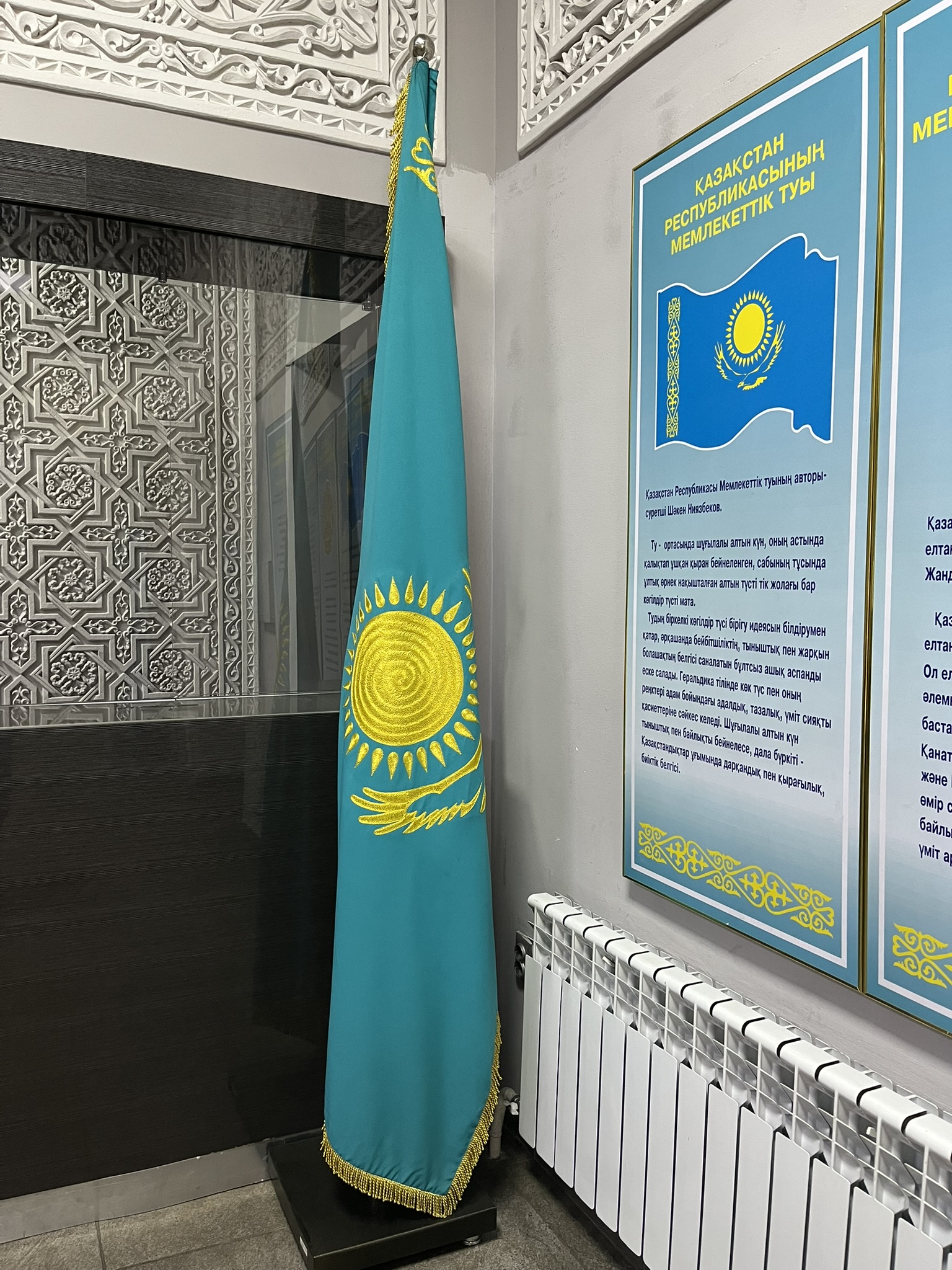 The Flag of Kazakhstan – Colette's Grand Detour